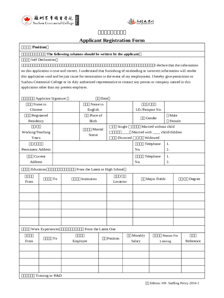 HR-SP1 Doc Template | pdfFiller