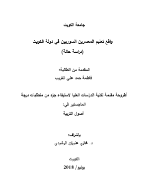 Fillable Online 201 Area Code - Location map, time zone, and phone ...