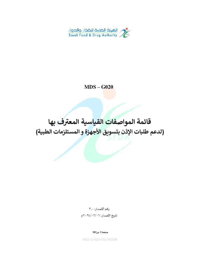 Fillable Online Minimum Data Set (MDS) 3.0 Technical Information Fax Email Print - pdfFiller