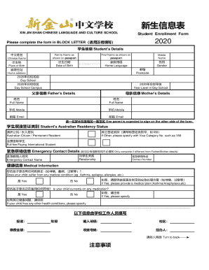 Fillable Online Xin Jin Shan Chinese Language And Culture School Inc. Fax Email Print - pdfFiller