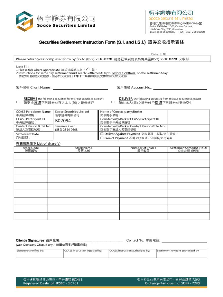 Fillable Online Securities Settlement Instruction Form (SI and ISI ...