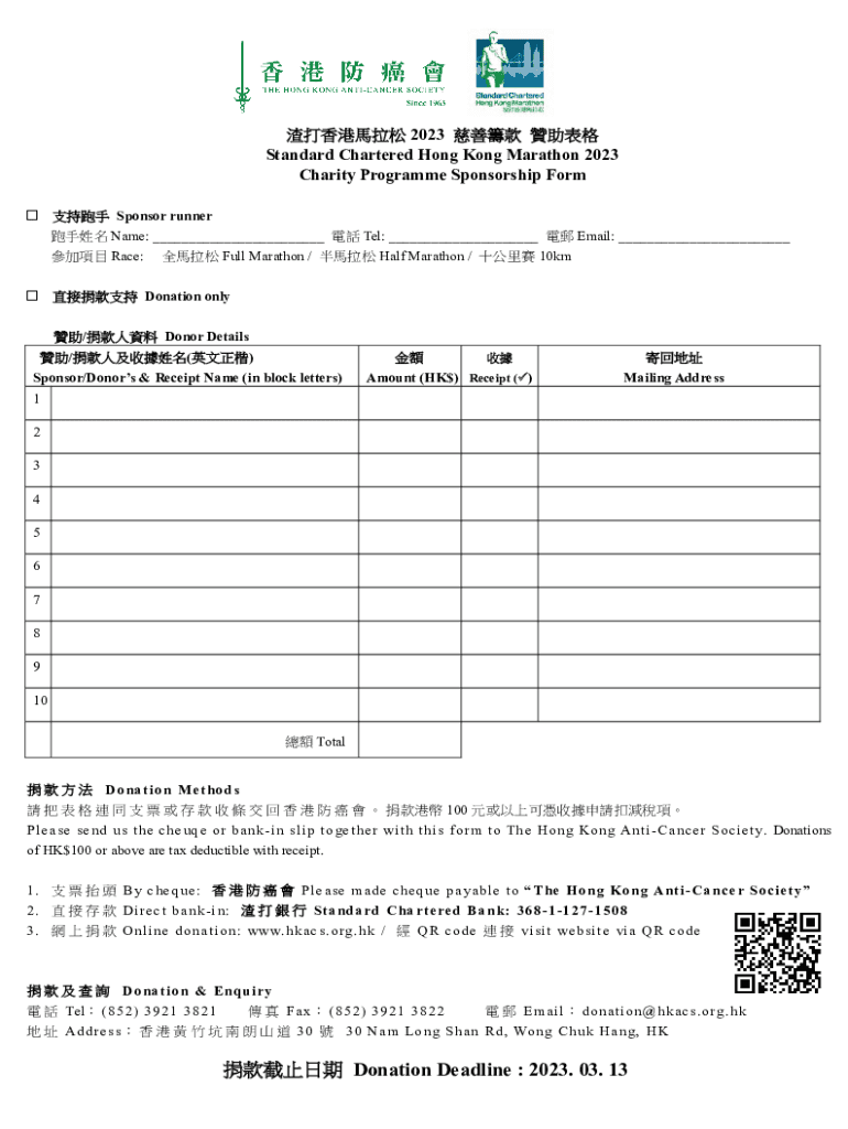 Fillable Online Standard Chartered Marathon Charity Slots - "Mom, I'm ...