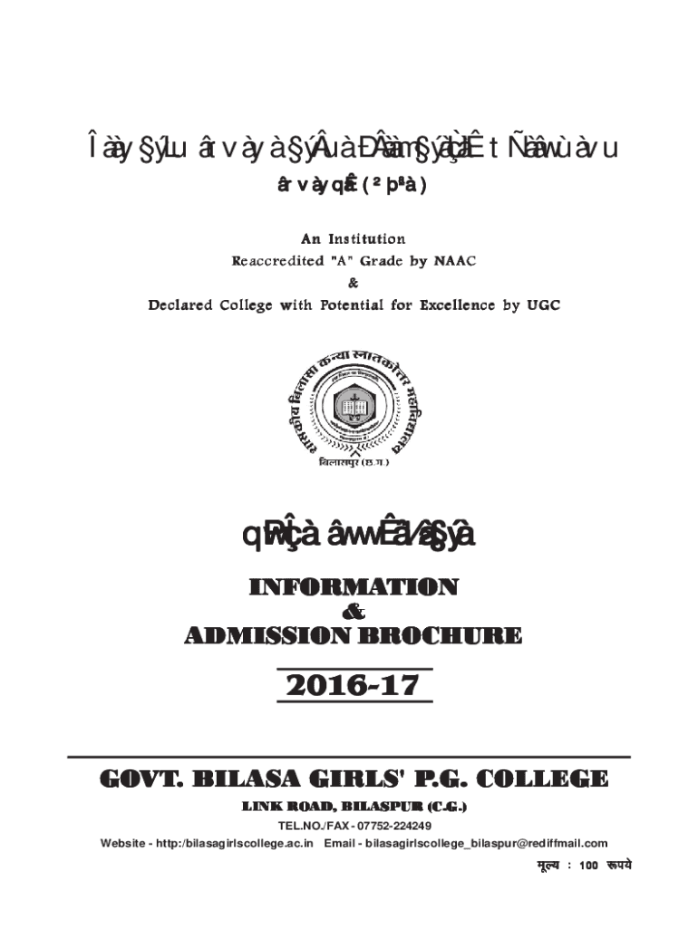 Fillable Online GOVT. BILASA GIRLS' PG COLLEGE BILASPUR(C.G.) Fax Email ...