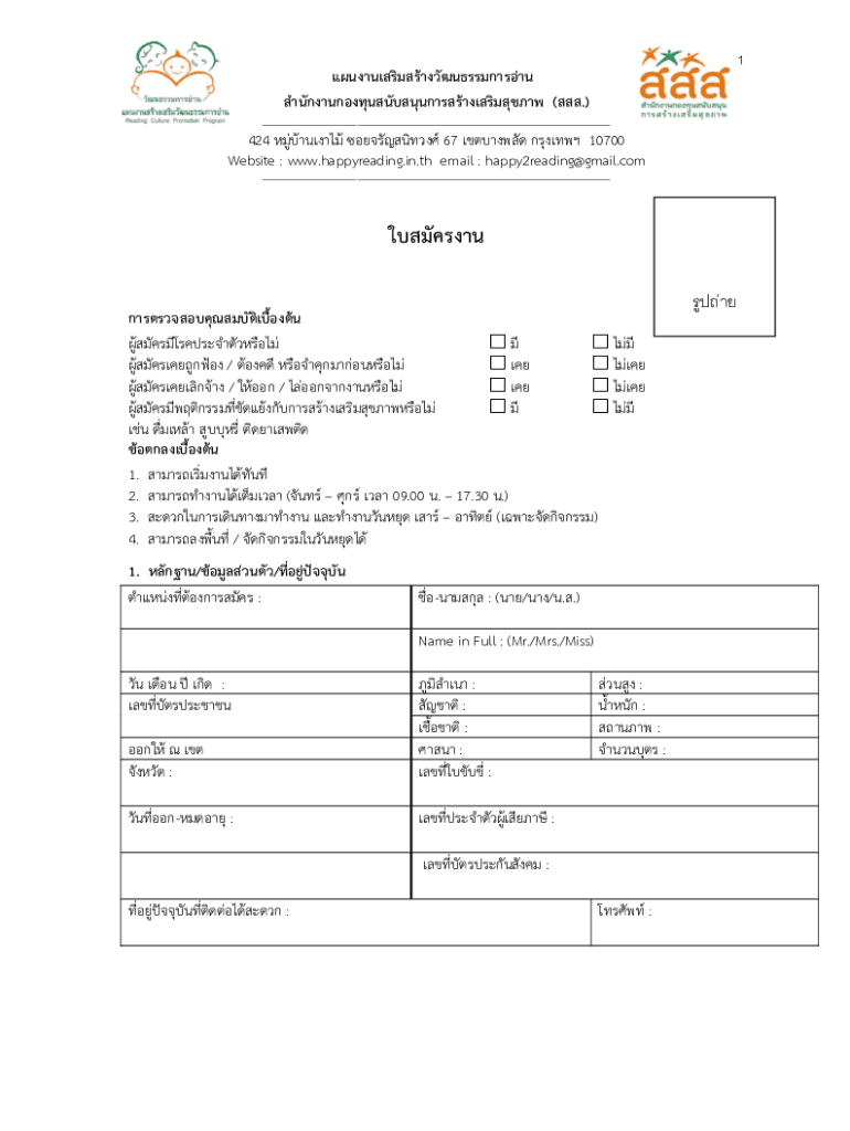 Fillable Online How To Create A Multi Level Hierarchical Bom Fax