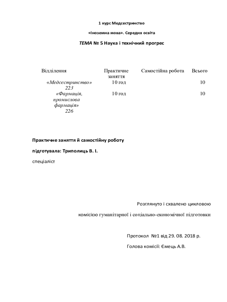 Fillable Online Arduino Uno upload error - IDE 1.x Fax Email Print ... Fillable Online Arduino Uno upload error - IDE 1.x Fax Email Print ...