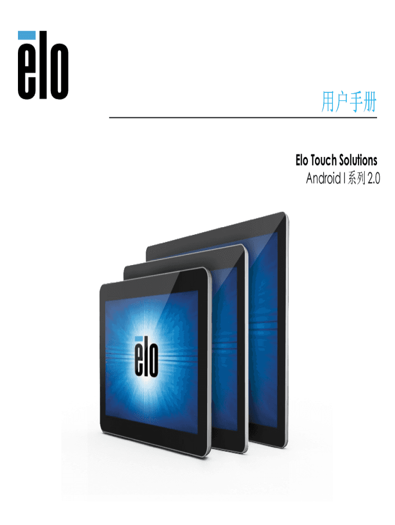 Fillable Online Elo Touch Solutions E347918 POS system All-in-One 2 ... Fax Email Print - pdfFiller