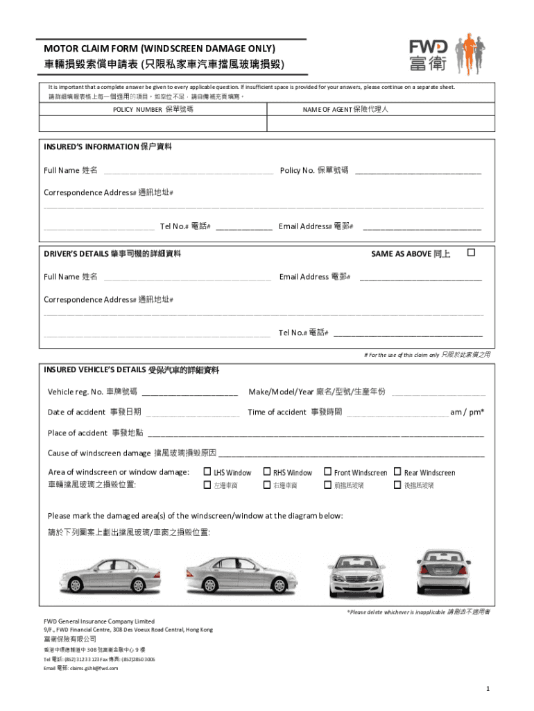 Fillable Online How to fill a car insurance claim form: Important watch ...