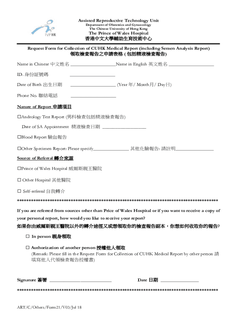 Fillable Online Request Form for Collection of CUHK Medical Report ...