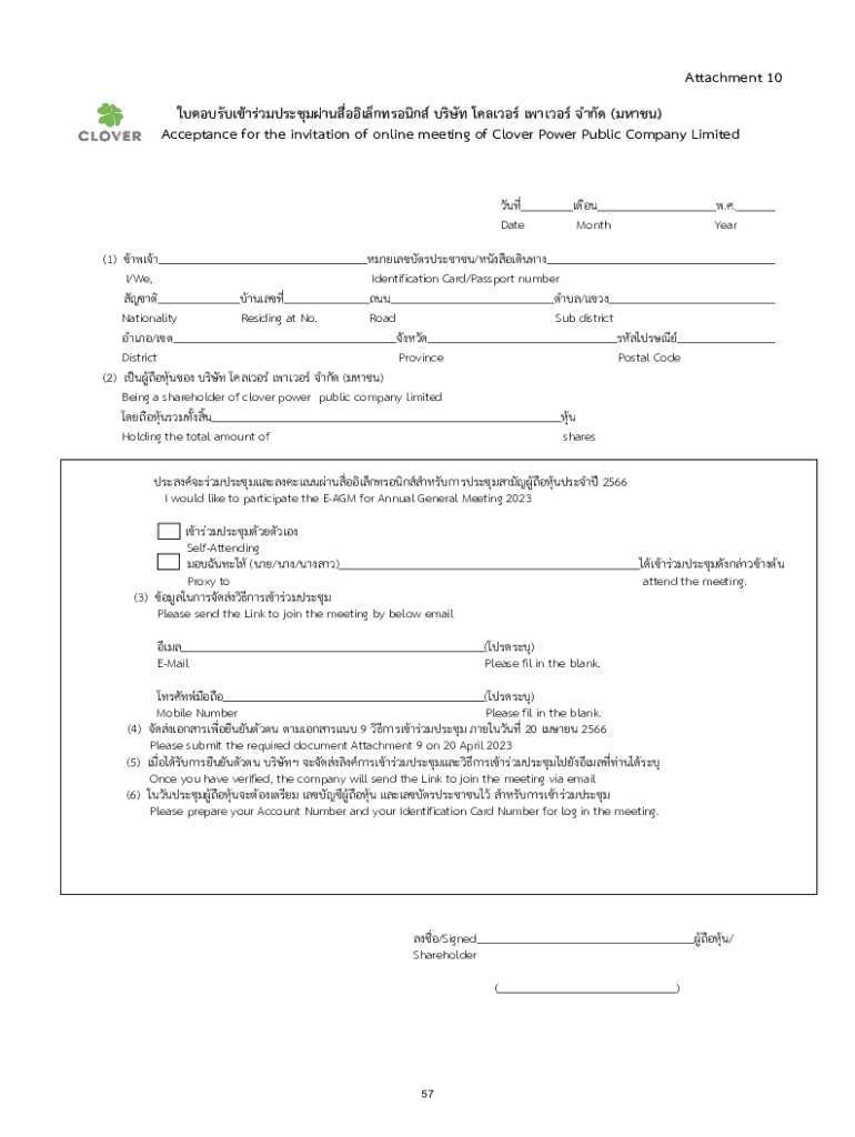 Fillable Online Identification Card/Passport number Fax Email Print ...