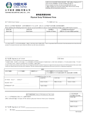 Fillable Online Please complete and return the form by fax 2815-1499 ...