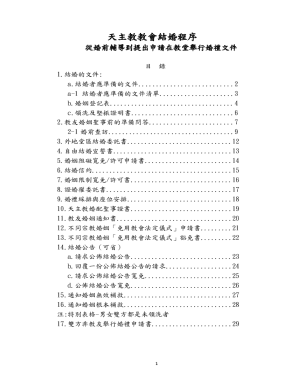 Fillable Online Matrix Calculator Fax Email Print - pdfFiller
