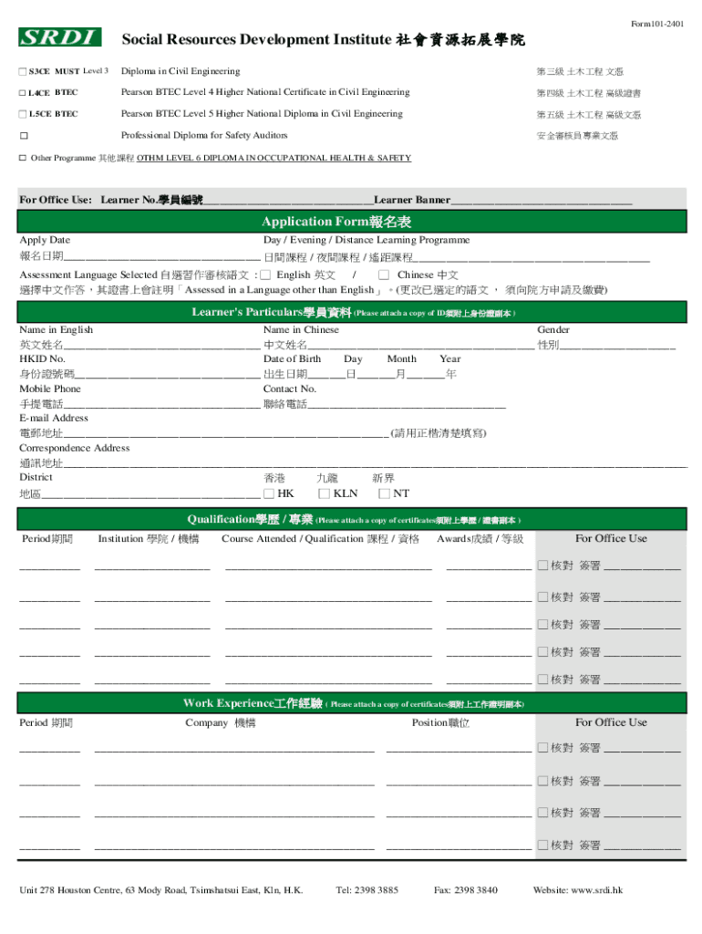 Fillable Online Pearson BTEC HNC L4 in Civil Engineering PT Fax Email ...