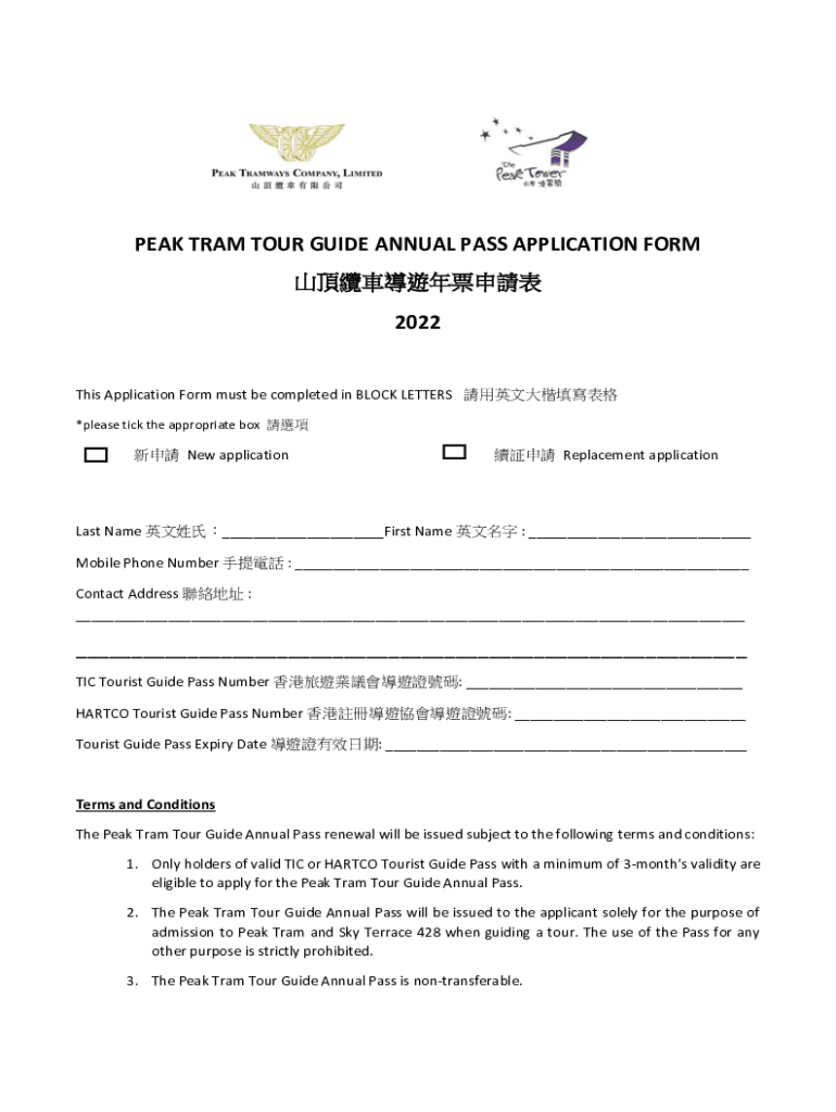 Fillable Online Application Procedures for the Peak Tram Tour Guide ... Fax Email Print - pdfFiller