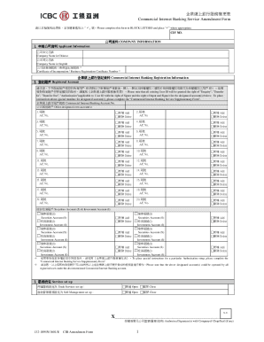 Fillable Online Business Internet Banking Application Form For Single ...