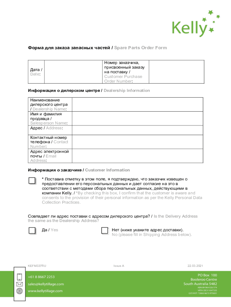 Fillable Online KEFM337RU - Spare Parts Order Form.docx Fax Email Print - pdfFiller
