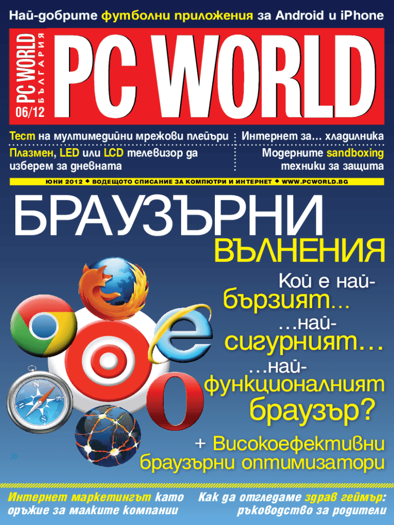 Fillable Online Android Iphone Fax Email Print Pdffiller