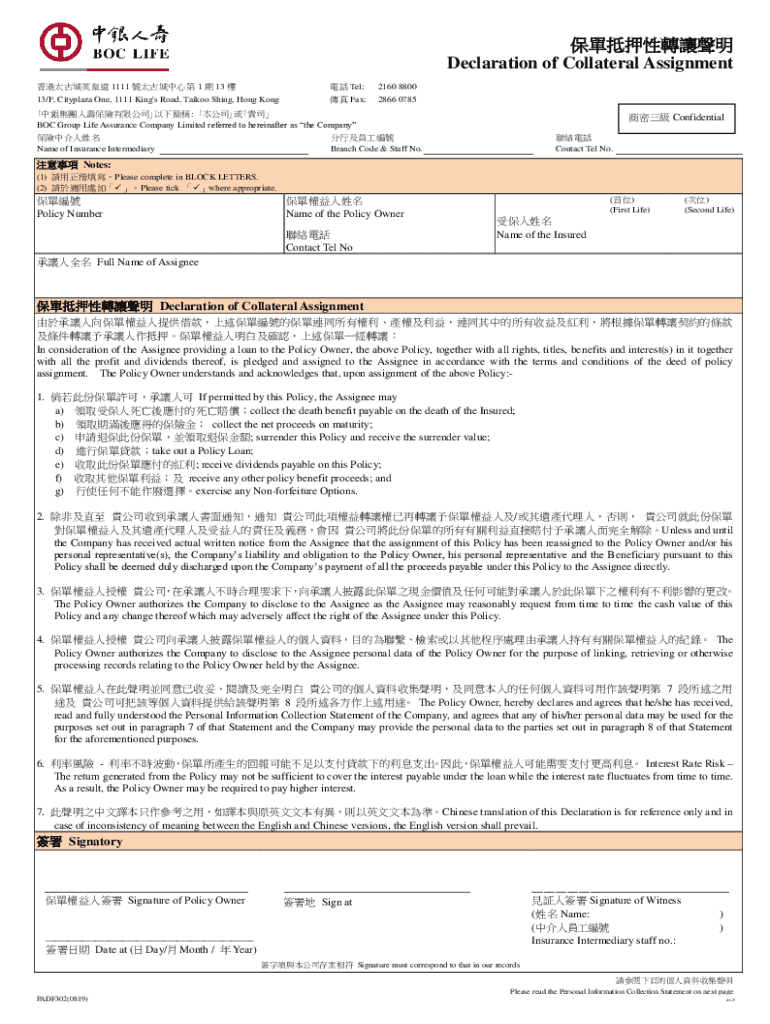 Fillable Online Declaration of Collateral Assignment Fax Email Print ...