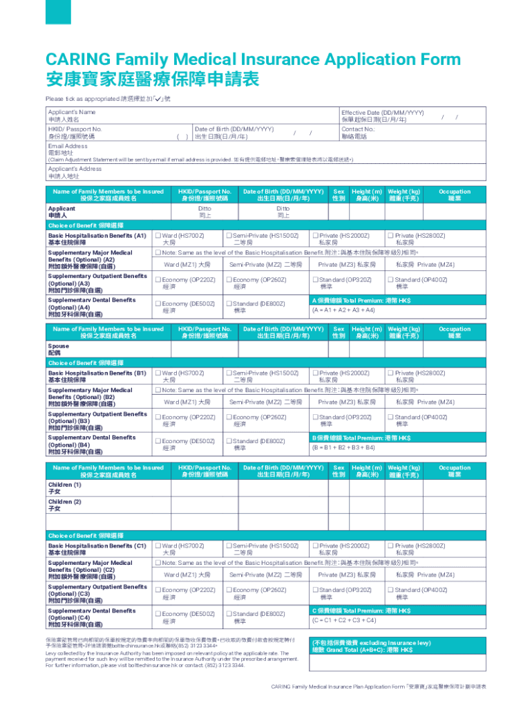 Fillable Online CARING Family Medical Insurance Application Form... Fax ...