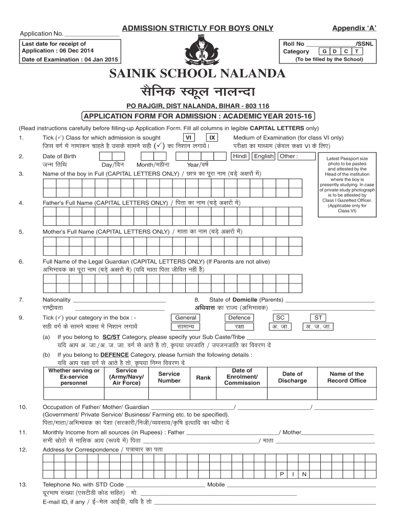 Fillable Online sainikschoolnalanda bih nic SSN Form 2014-2015.p65 ...