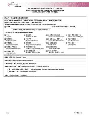 Fillable Online (MANDARIN SIMPLIFIED CHINESE) Fax Email Print - pdfFiller