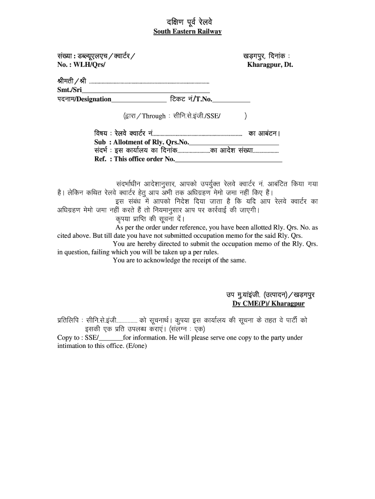Intimation Letter In Hindi - Fill Online, Printable, Fillable, Blank ...