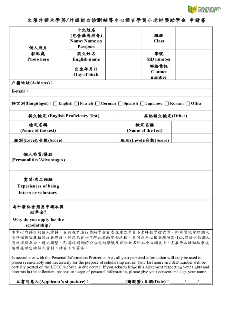 Fillable Online Spouse sponsorship forms and inputting legal names ...