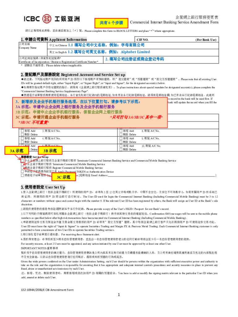 Fillable Online APPLICATION FOR BOC INTERNET BANKING FACILITY. Name ...