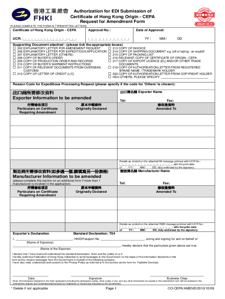 Fillable Online CEPA Request for Amendment Form Fax Email Print - pdfFiller