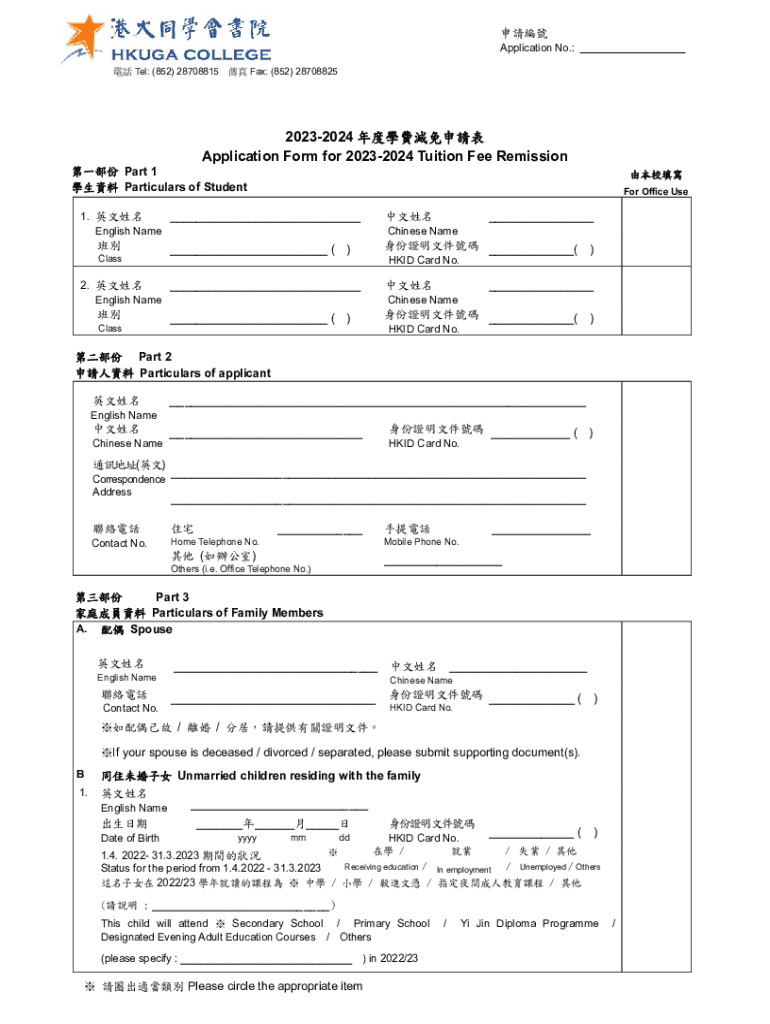 Fillable Online Fee Assistance Program for Canadian Examinees Fax Email ...