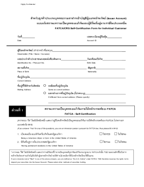 Fillable Online The Common Reporting Standard for Automatic Exchange ...