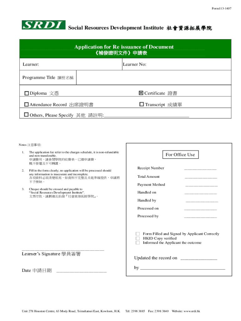 Fillable Online Application for Re issuance of Document Fax Email Print ...
