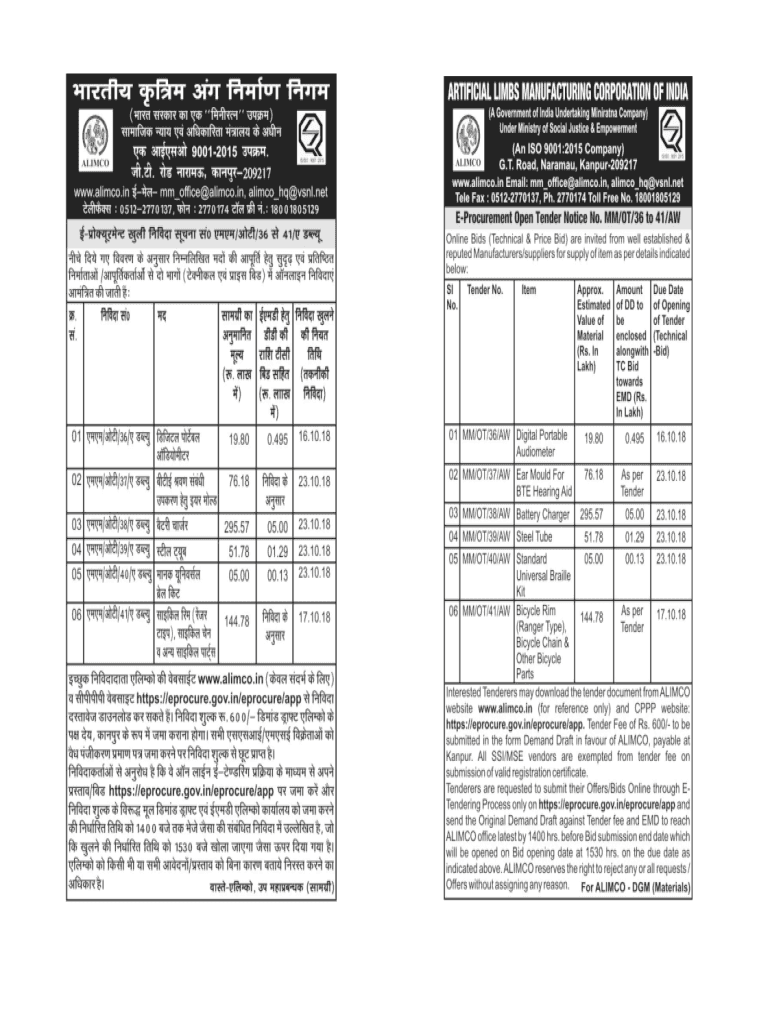 Fillable Online Artificial Limbs Manufacturing Corporation Of India ...