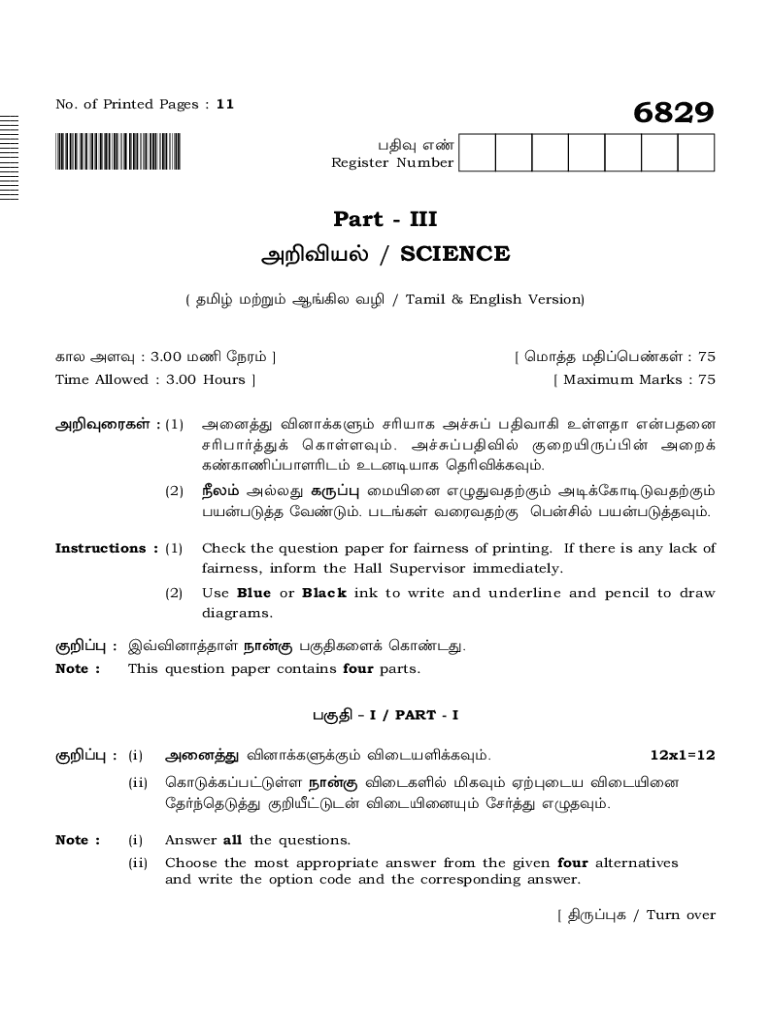 Fillable Online 7. Find the last three digits of the product 2345 x ...