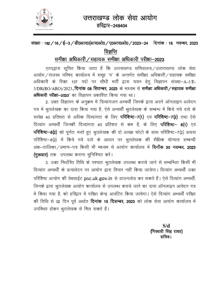 Fillable Online ,rnkjk lwfpr fd;k tkrk gS fd mkjkk Fax Email Print ...