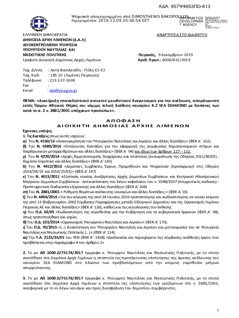 Fillable Online SEA DIAMOND Fax Email Print - pdfFiller