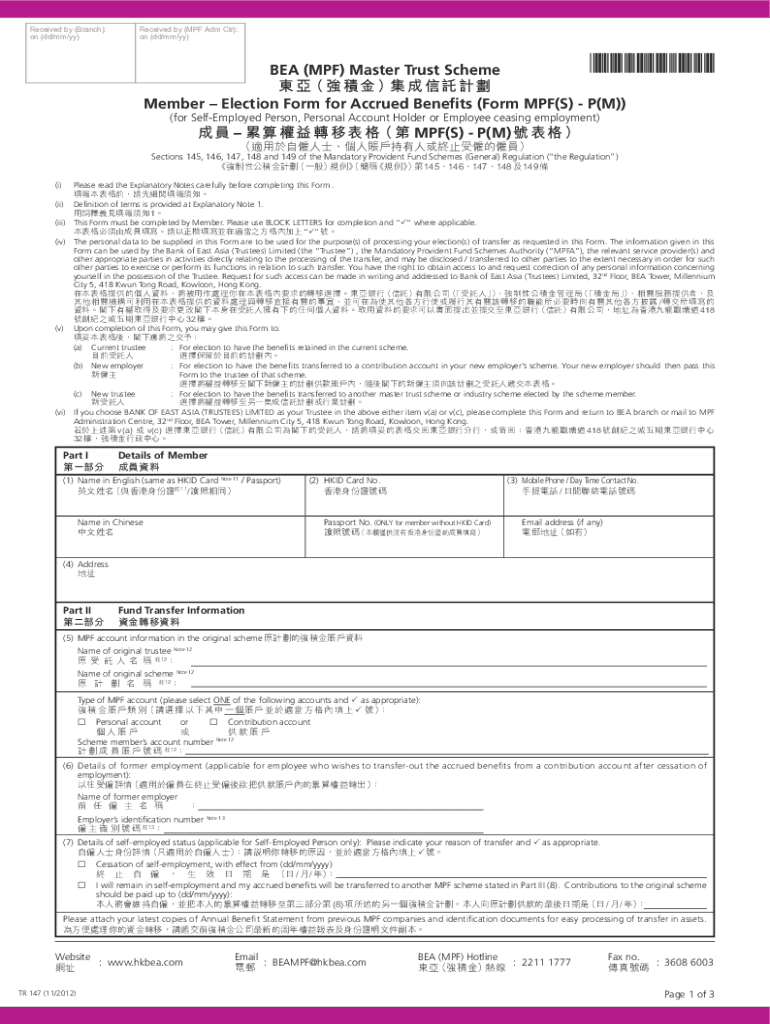 Fillable Online BEA (MPF) Master Trust Scheme - Employee's Forms ...