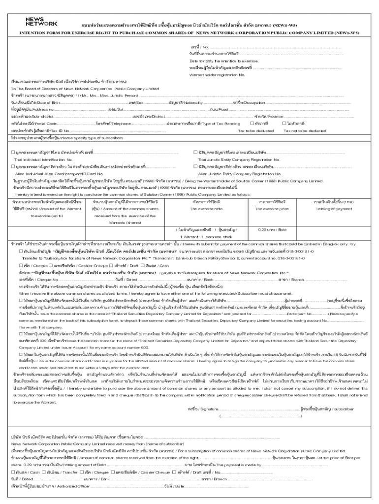 Fillable Online Fillable Online Search the Registry Fax Email Print Fax Email Print - pdfFiller