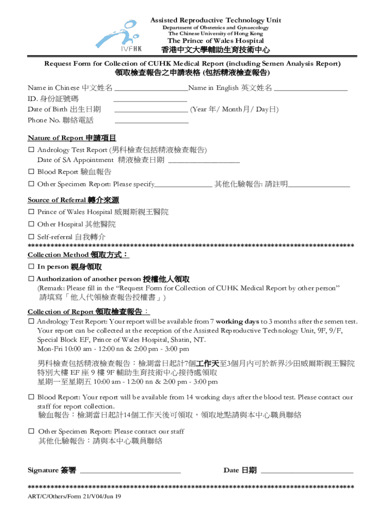 Fillable Online Guideline to Laboratory Request Form.docx Fax Email Print - pdfFiller