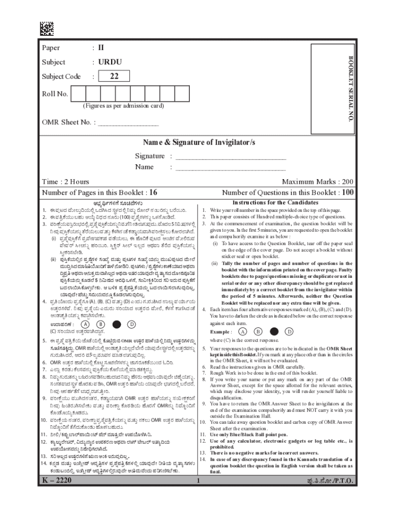 Fillable Online kset uni-mysore ac :URDU Fax Email Print - pdfFiller