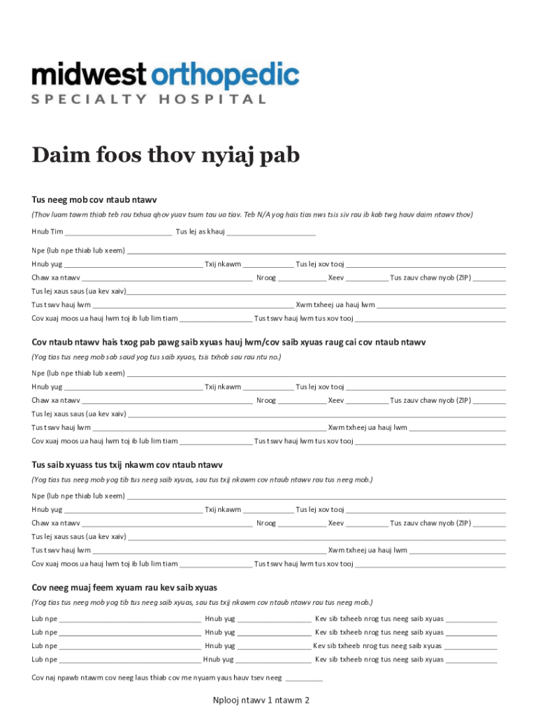 Fillable Online Tus Neeg Thov Applicant - Hnub pib siv tau Effective ...