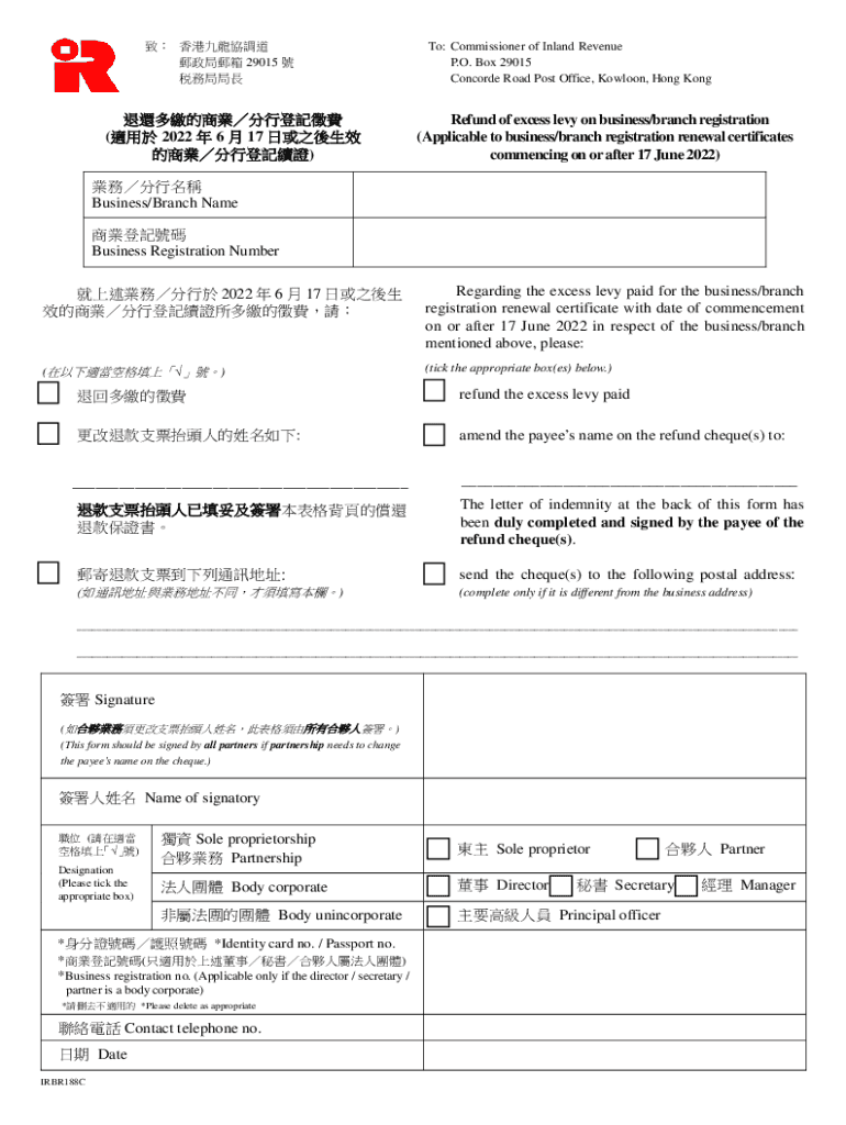 Fillable Online Hong Kong: Refund of excessive tax reserve certificates ...