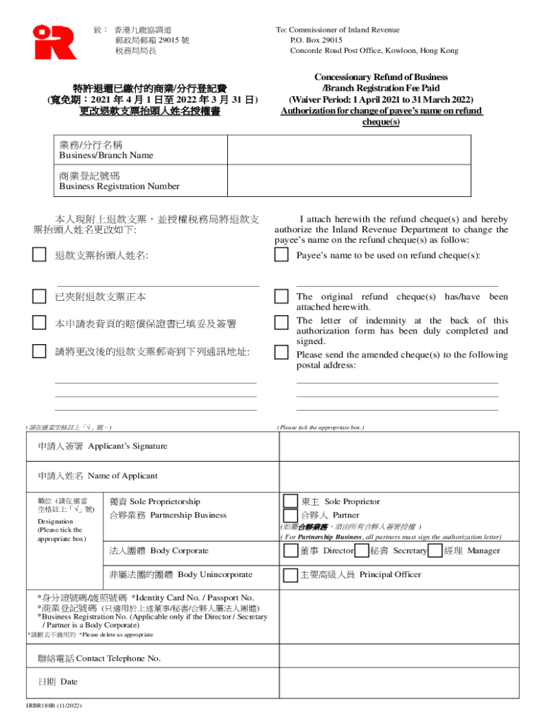 Fillable Online Inland Revenue Department to relocate offices to Kai ...