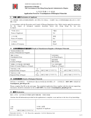Fillable Online Application Form for Transhipment of Biological ...