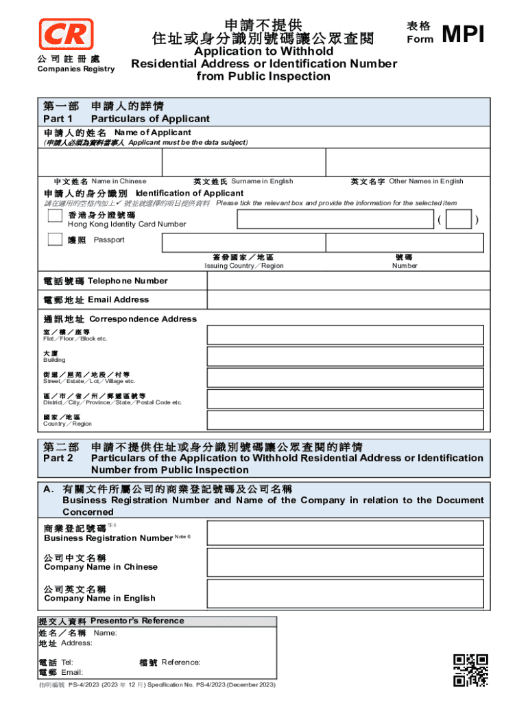 Fillable Online Phase 3 of Hong Kong's New Inspection Regime Comes ... Fax Email Print - pdfFiller