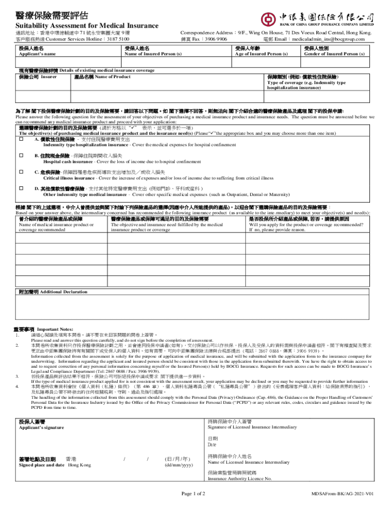 Fillable Online boc medical comprehensive protection plan (series 1 ...