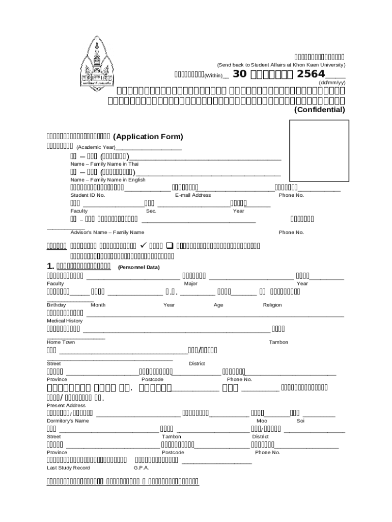 Student Affairs - Faculty & Classified Professional s ... - pharm kku ...