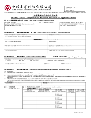 Fillable Online Endorsement Application Form ( ... Fax Email Print - pdfFiller
