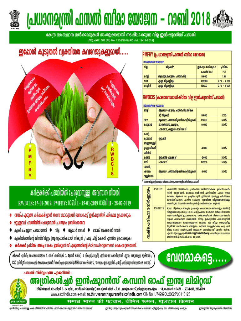 Fillable Online pmfby-download-forms Fax Email Print - pdfFiller