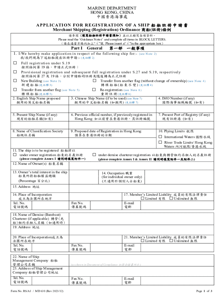 Fillable Online APPLICATION FOR REGISTRATION OF A SHIP . APPLICATION ...