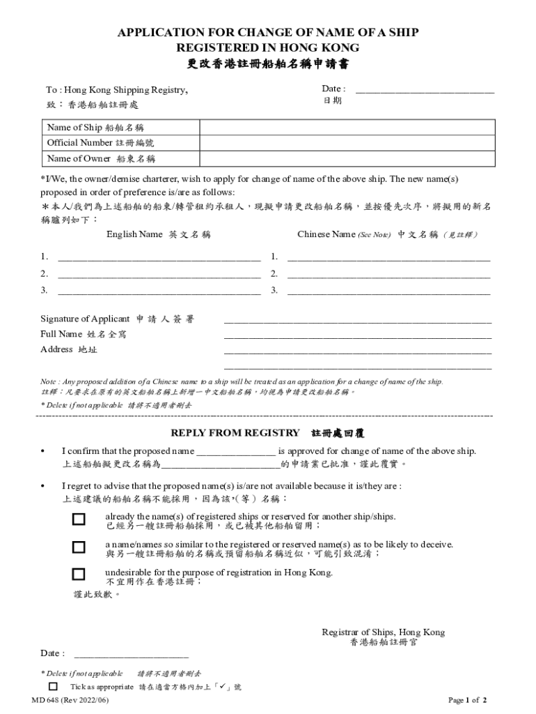 Fillable Online APPLICATION FOR CHANGE OF NAME OF A SHIP ... Fax Email ...